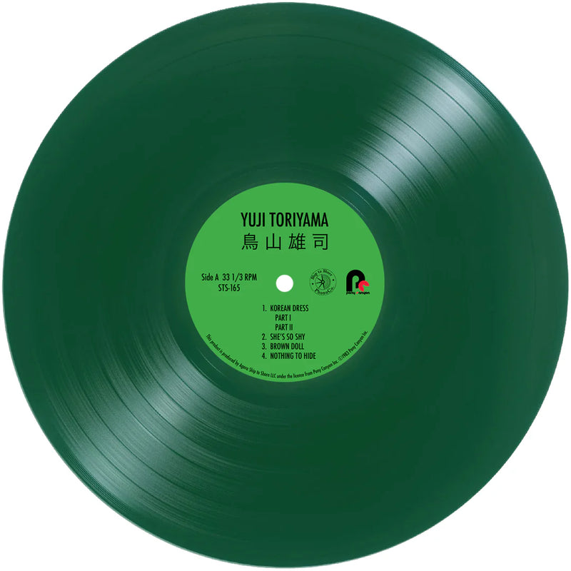 Yuji Toriyama - Yuji Toriyama (1xLP Vinyl Record) - Green Vinyl