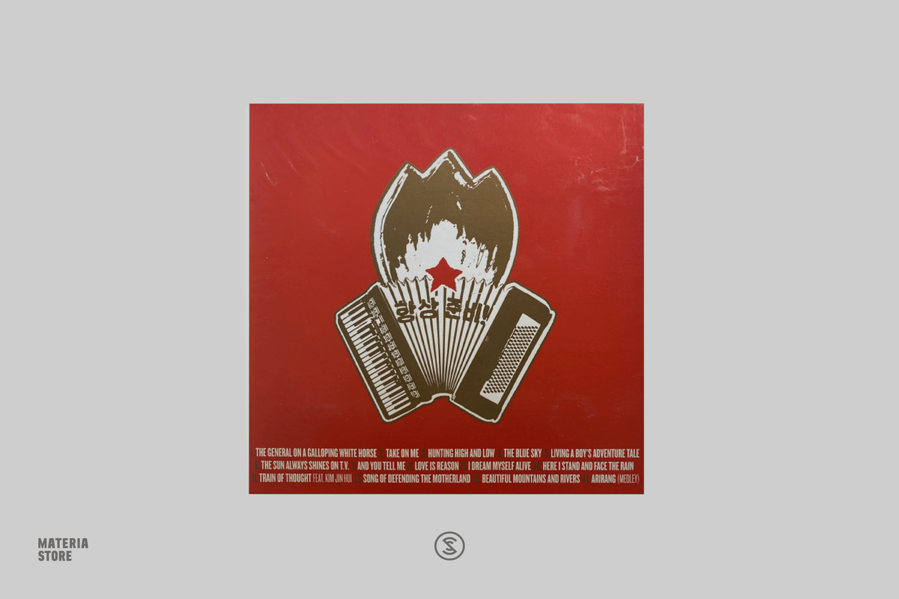 Take on Us! Pyongyang Gold Stars Play Great Popular Hits Vol. 1 - Pyon