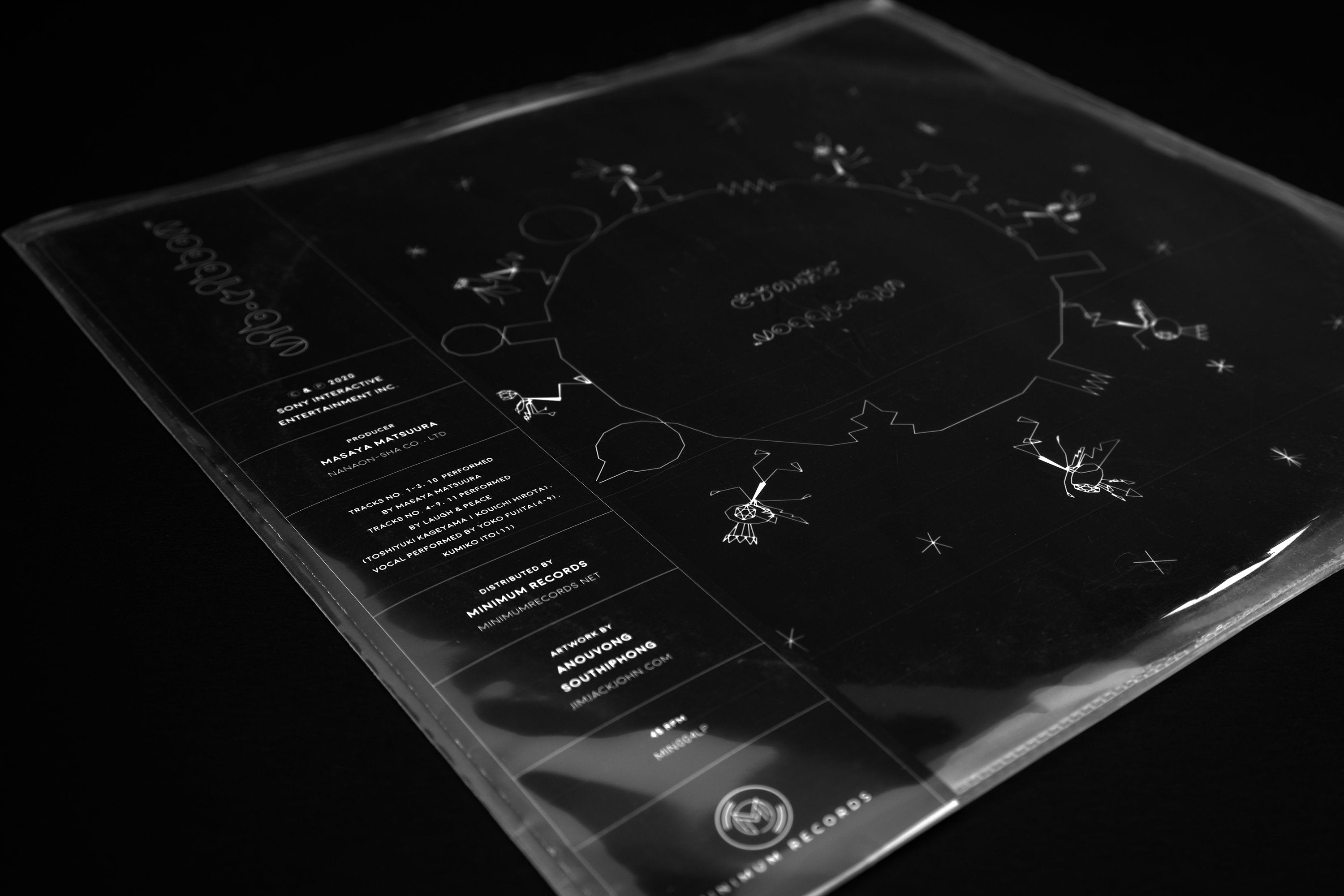 Vib-Ribbon (Original Game Soundtrack) (Limited Edition 1xLP Vinyl Reco