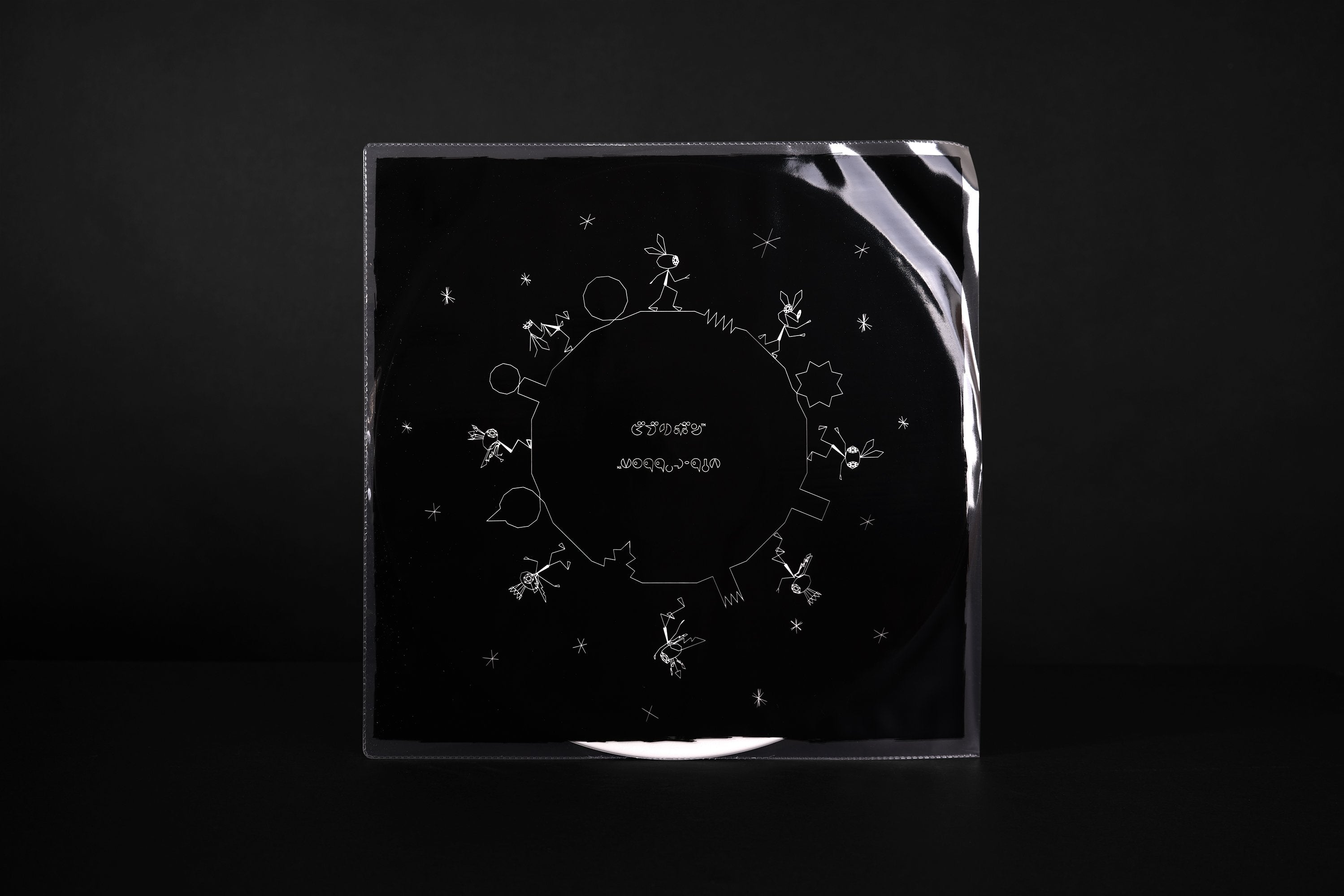 Vib-Ribbon (Original Game Soundtrack) (Limited Edition 1xLP Vinyl Reco